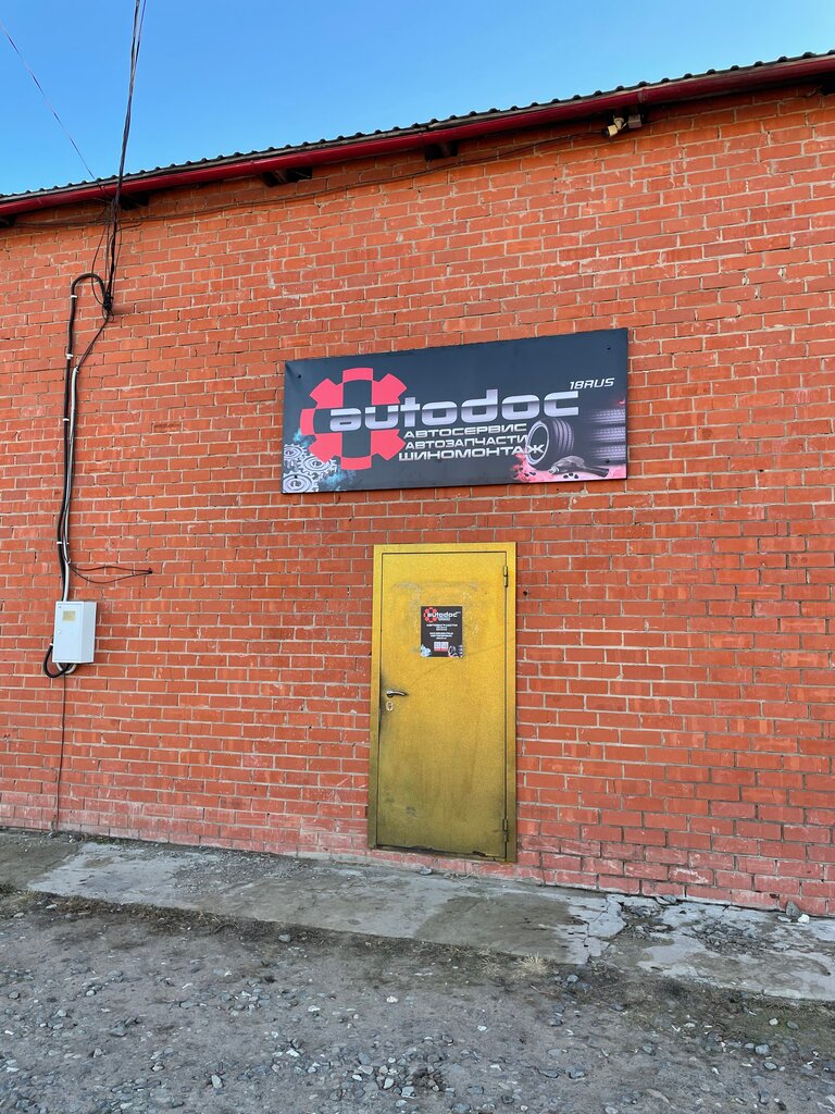 Otomobil servisi Avtodoc18, Udmurtiya, foto