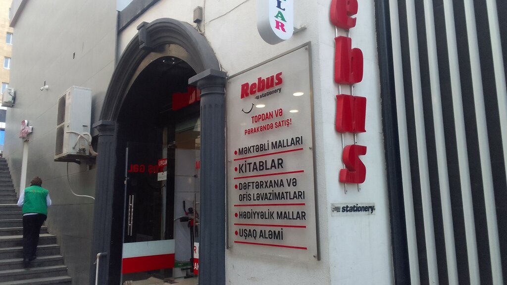 Kırtasiyeler Rebus, Bakü, foto