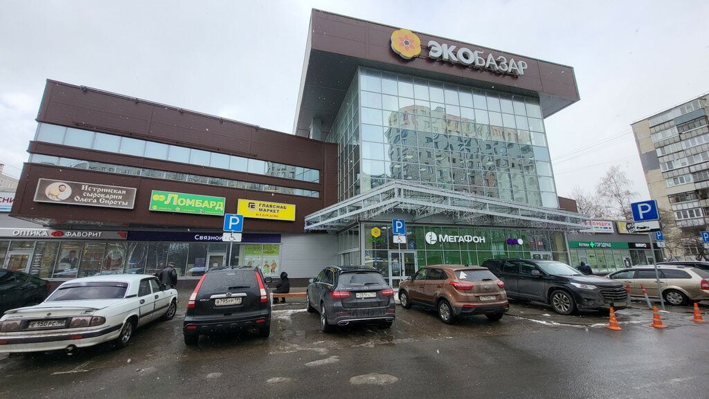 Balık ve deniz ürünleri Ecoprodukt24.ru, Mytişçi, foto