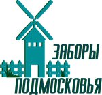 Zabory Podmoskovya (Raduzhnaya ulitsa No:132, derevnya Medvezhyi Ozyora), çitler, parmaklıklar  Moskova ve Moskovskaya oblastından