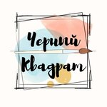 Cherniy kvadrat (ulitsa Gagarina No:144/1к7, posyolok gorodskogo tipa Yablonovskiy), çocuk ve gençlik merkezleri  Adıge Cumhuriyeti'nden