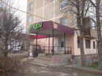 Jeanne (Qanış Sätbaev street No:5), market  Taraz'dan