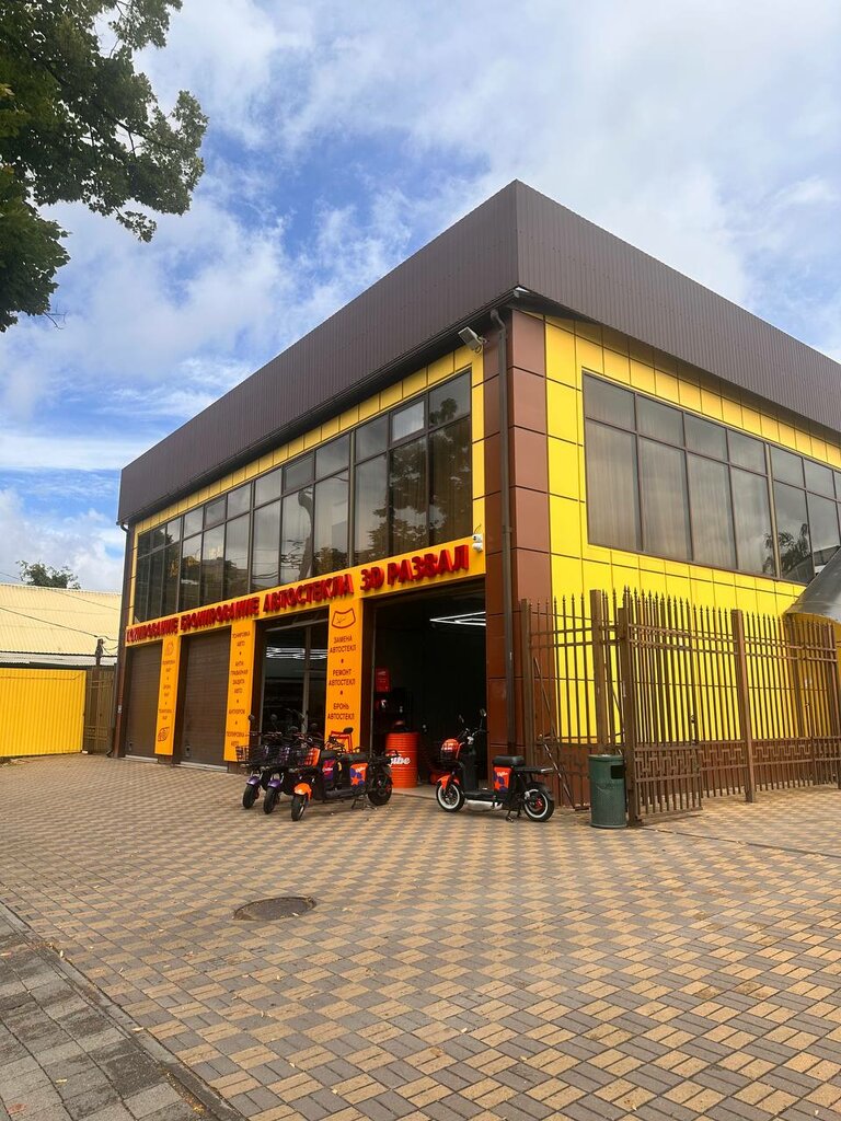 Kiralama noktası Chilbe, Krasnodar, foto