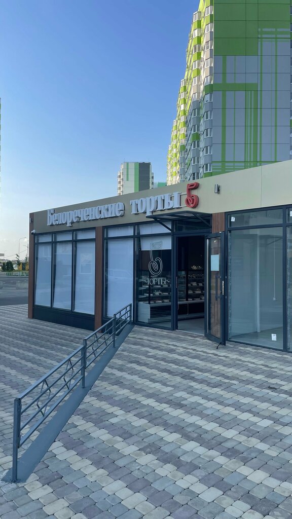 Pasta, şekerleme ve tatlı Белореченские торты, Krasnodar, foto