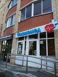 Fiziomed plus (ulitsa Gertsena No:83А), tıp merkezleri ve klinikler  Vologda'dan