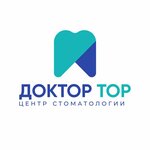 ЦДИ Доктора Тухватуллина (Artyoma Street No:149), özel ağız ve diş sağlığı klinikleri ve muayenehaneleri  Sterlitamak'tan