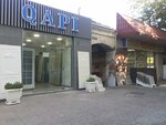 Qapı (Сity ​​of republican subordination Baku, Narimanov district, Shah Ismayil Khatai Avenue, 128C), kapılar  Bakü'den