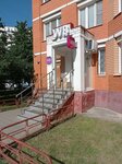 Wildberries (Bunina Street No:13), teslimat noktası  Lipetsk'ten