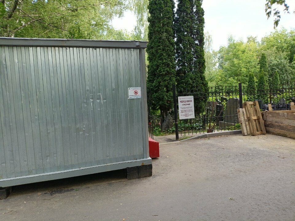 Mezarlıklar Medvedkovskoe Cemetery, Moskova, foto