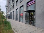 Bary_bar_astana (Sanjar Asfendıarov kóshesi No:11), ev temizlik ürünleri  Astana'dan