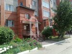 Томский региональный платежный сервис (Karpovskiy Lane No:12), fatura ödeme noktası  Tomsk'tan