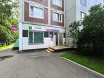 Wildberries (Flotskaya Street No:74), teslimat noktası  Moskova'dan