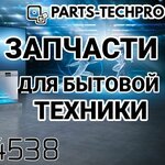 Parts-techpro (Razvedchikov Street No:50), ev aletleri yedek parçaları  Novokuznetsk'ten