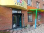 Dana Urpaq (Kúltegin kóshesi No:19/1), anaokulları  Astana'dan