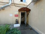 Tverskaya oblastnaya kollegiya advokatov, filial № 18 (Volnogo Novgoroda Street No:15), avukatlar  Tver'den