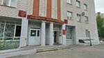 Педиатрическое отделение детской ГКБ № 8 (Repina Street No:35к2), çocuk poliklinikleri  Izhevsk'ten