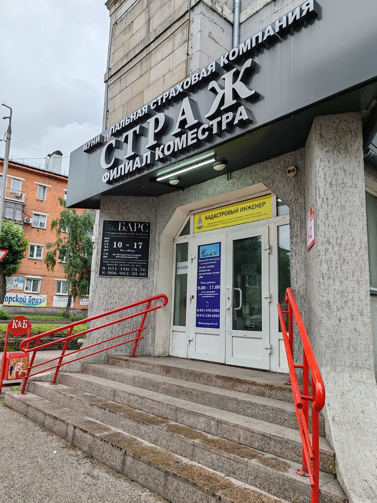 Lisanslı harita kadastro büroları Кадастровый инженер Боков М. Г., Kiseliovsk, foto