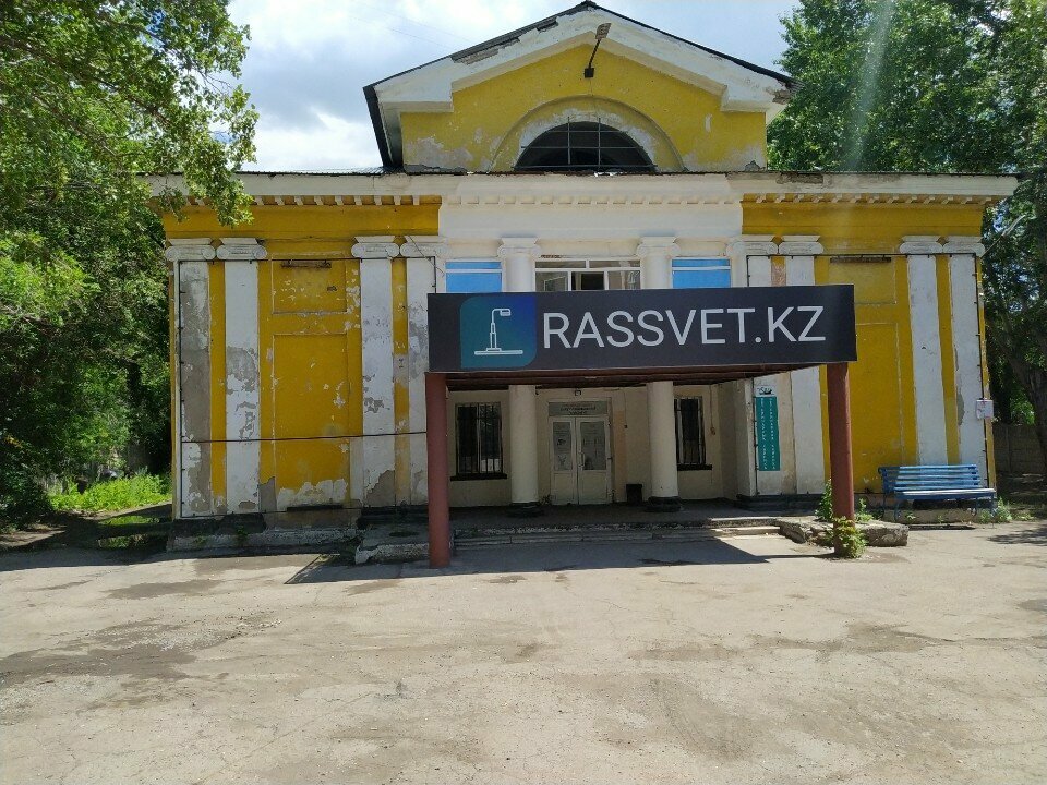 Veteriner klinikleri Volt, Karağandı, foto