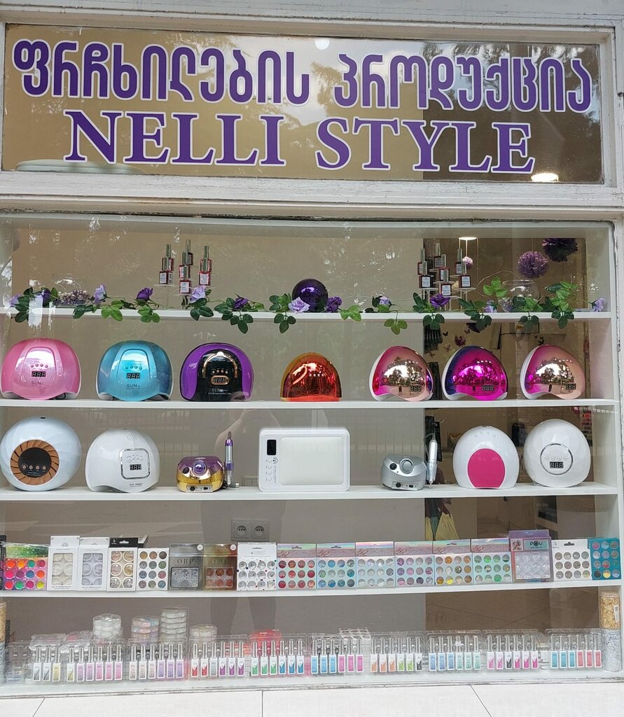 Manikür-pedikür Nelli Style, Tiflis, foto