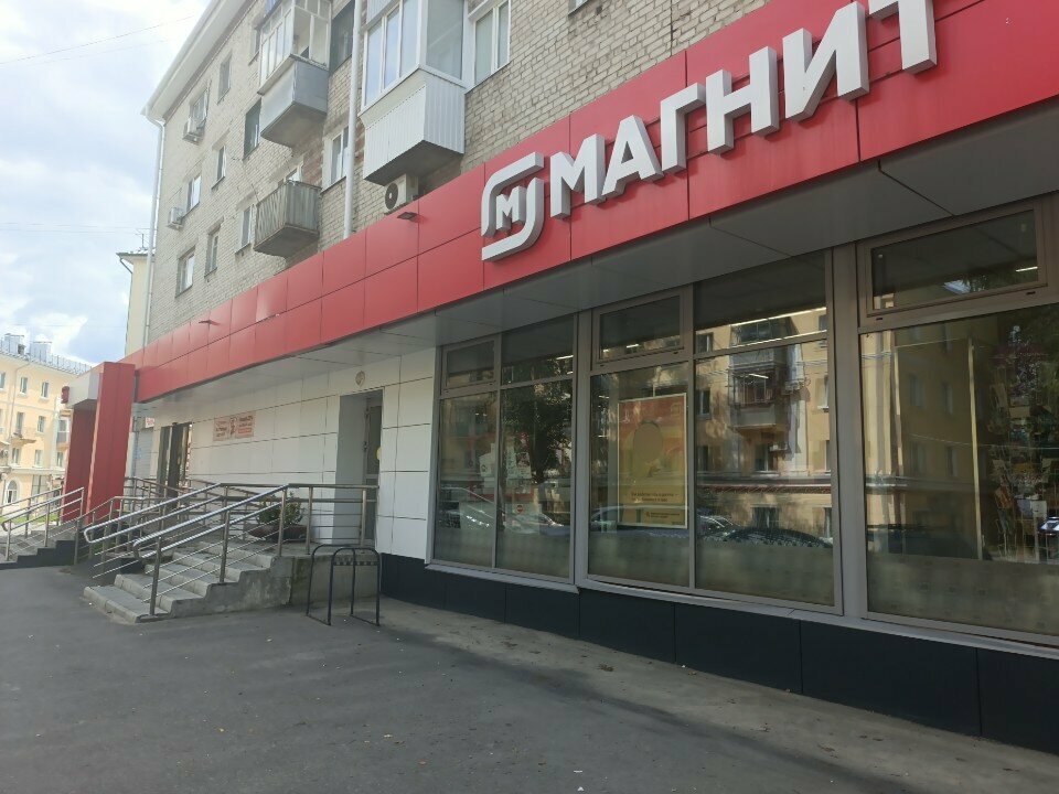 ATM'ler Т-Банк, Ulyanovsk, foto