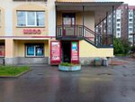 Свежее мясо (Partizana Germana Street No:8к1), kasap, şarküteri  Saint‑Petersburg'dan