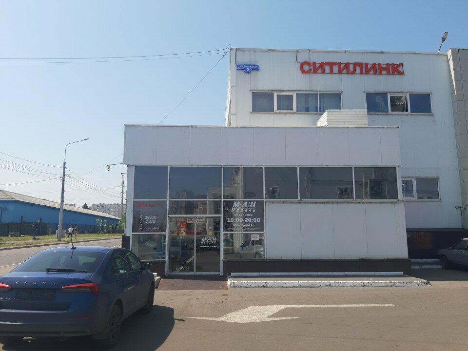 Teslimat noktası Авито, Krasnoyarsk, foto