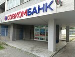 Public Joint-Stock Company Sovcombank (Tehnicheskaya Street No:25), ödeme terminali  Yekaterinburg'dan