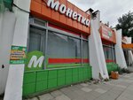 Atelye Remont i poshiv odezhdy (ulitsa Novgorodtsevoy No:13А, Yekaterinburg), terziler  Yekaterinburg'dan