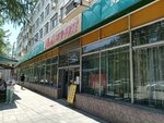 Tekstilni (Táýelsizdik kóshesi No:117), ev tekstili mağazaları  Kostanay'dan