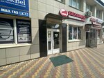 Amk (vulica Barykina No:277), dekoratif kaplama hizmetleri  Gomel'den