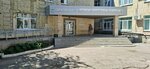 Саратовская городская клиническая больница № 8 отделение терапии (Odesskaya ulitsa No:46А), hastane bölümü  Saratov'dan