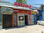 Oilbar (Al-Farabi Avenue No:111Б/3), motor yağları  Kostanay'dan