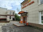 ЭкономМаркет (Pobedy Street No:18к1сБ), giyim mağazası  Elektrostal'den