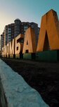 Ray (Sovetskaya Street No:5), masaj salonları  Arhangelsk'ten
