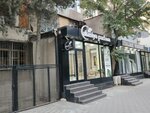 Akasiya Parfum (Faiq Yusifov Street No:74F), kozmetik ve parfümeri mağazaları  Bakü'den