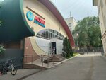 Swim Formula (Gogol Street No:114к8), yüzme havuzları  Almatı'dan