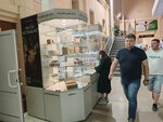 Parfume oil (Sverdlov street No:36), kozmetik ve parfümeri mağazaları  Irkutsk'tan