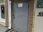 Афины (Bolshaya Kazachya ulitsa No:18В), yatırım fonu firmaları  Saratov'dan