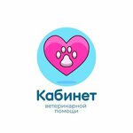 Veterinary Care Office (Mira Street No:10), veteriner klinikleri  Volgograd'dan