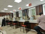 Мои Документы (Poltavskaya ulitsa No:8А), belediye ve kamu hizmetleri merkezi  Smolensk'ten