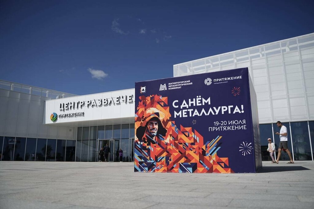 Bilgisayar kulübü CyberX Community, Magnitogorsk, foto