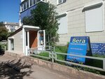 Сервис центр (Devonskaya ulitsa No:31), elektrik ve elektrikli ürün mağazası  Oktiabrski'den