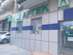 Aptek (Rеsid Behbudov Street No:140А), eczaneler  Bakü'den