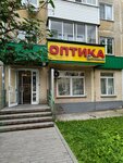 Оптика стиль (Gogolya Street No:29), optik  Novosibirsk'ten