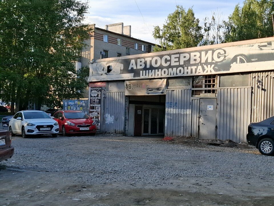 Otomobil servisi Автобизон, Yekaterinburg, foto