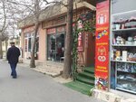 Kishi salonu (General Еliaga Sixlinski Street No:178), kuaförler  Bakü'den