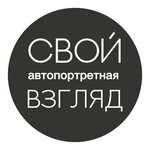 Свой взгляд (Polevaya Street No:1/116), profesyonel fotoğraf stüdyosu  Riazan'dan