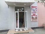 Khirdavat (Imadеddin Nеsimi Street No:118K), özel mobilya yapımı  Bakü'den