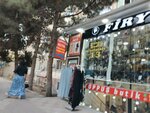 Toppuş butik (Ilqar Zulfuqarov Street No:42), giyim mağazası  Bakü'den