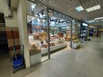 Изюминка (Lenina Avenue No:14), kuruyemiş, atıştırmalık, kuru meyve  Petrozavodsk'tan